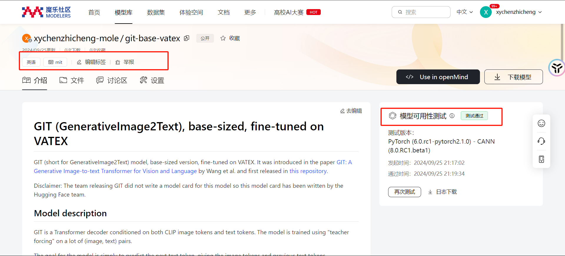 #901 - # 第四周 # 任务一基于openmind跑通git-base-vatex - openMind_Library - OpenI - 启智AI开源社区提供普惠算力！