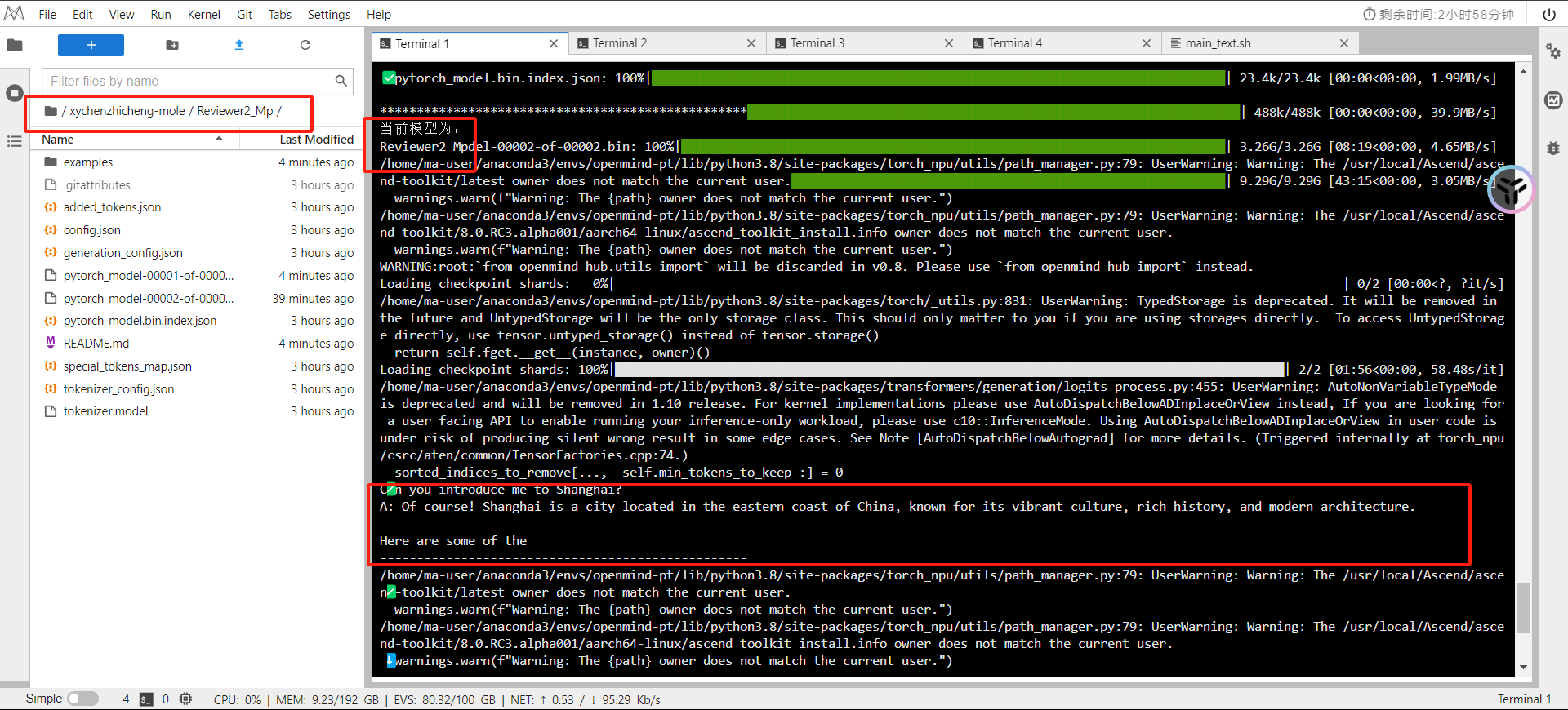 #967 - # 第四周 # 任务一基于openmind跑通Reviewer2_Mp - openMind_Library - OpenI - 启智AI开源社区提供普惠算力！