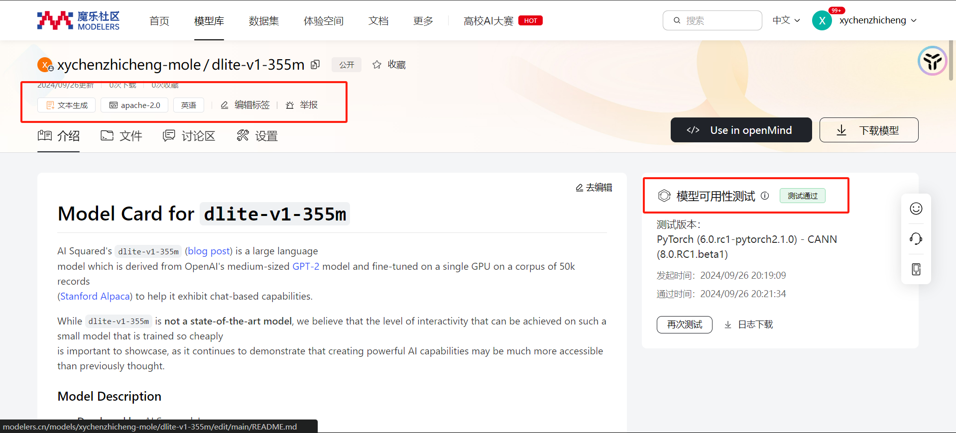 #974 - # 第四周 # 任务一基于openmind跑通dlite-v1-355m - openMind_Library - OpenI - 启智AI开源社区提供普惠算力！